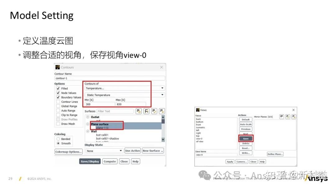 技术分享 |【2024 R2】Ansys Fluent 电池热失控和产气模型案例教程 - 知乎