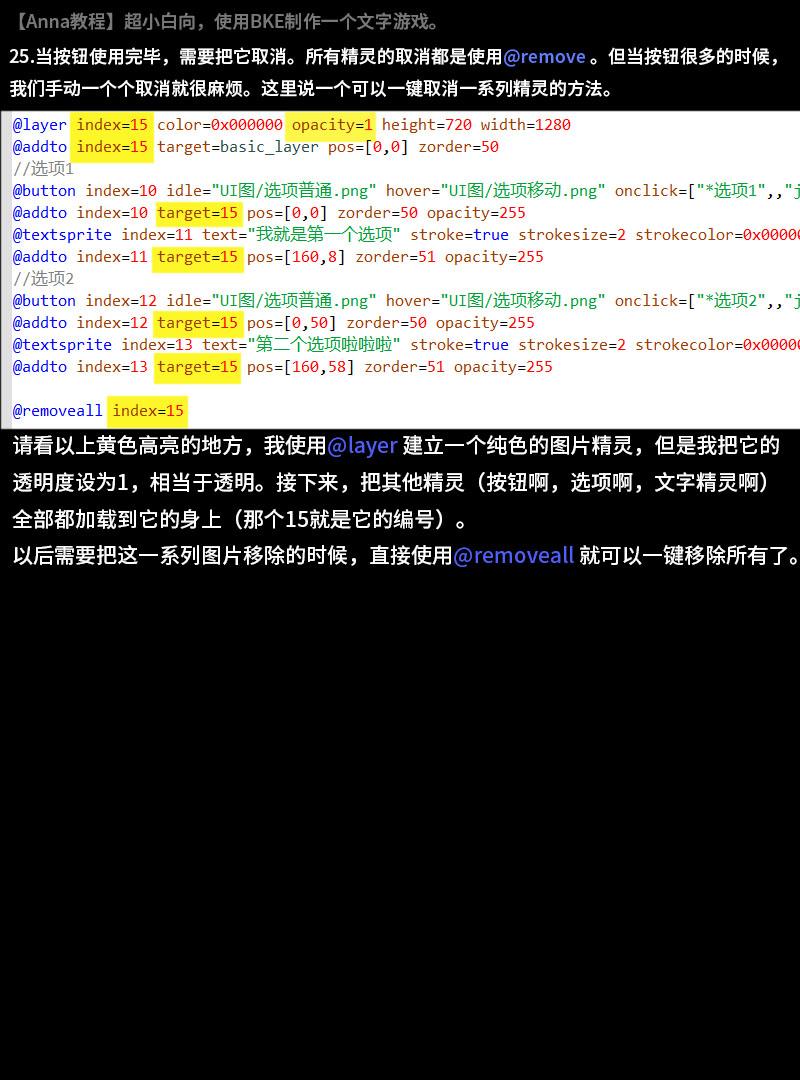 如何评价Galgame/AVG开发引擎BKEngine？ - 知乎