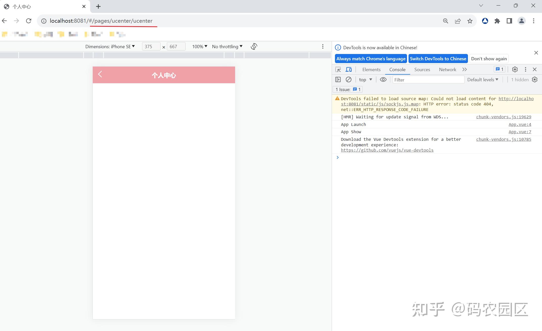 uniapp从入门到精通 （ 附送250套精选项目源码） - 知乎