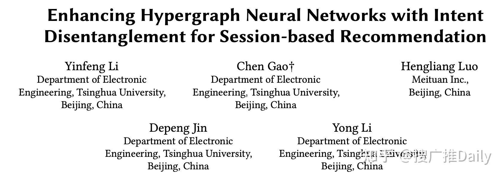 超图如何助力推荐系统？2022多篇论文带你走进超图 - 知乎