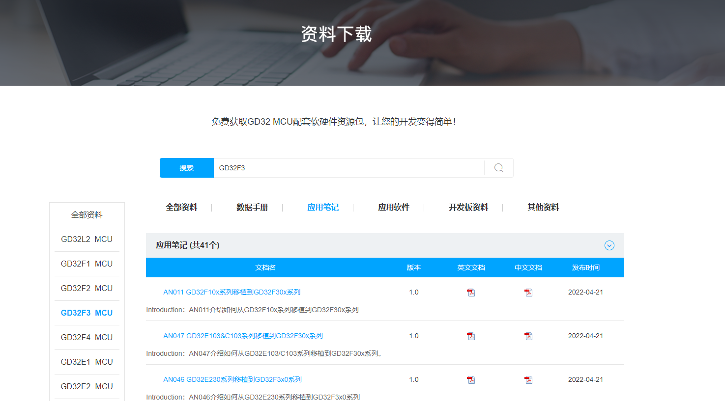 【GD32F310开发板试用】开发板使用和最简单移植常用库-cjson移植 - 知乎