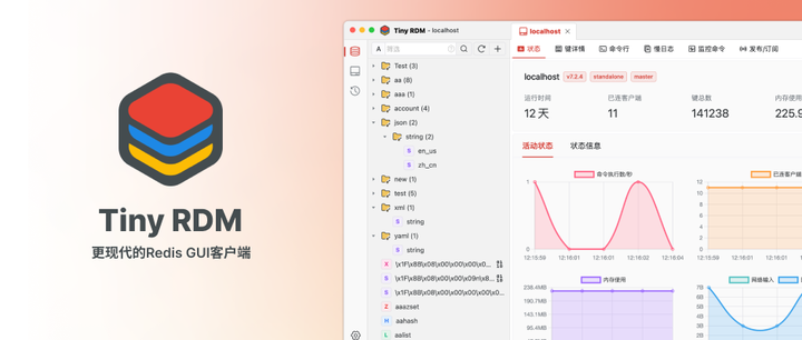 Tiny RDM：你的下一代Redis桌面GUI神器 - 知乎