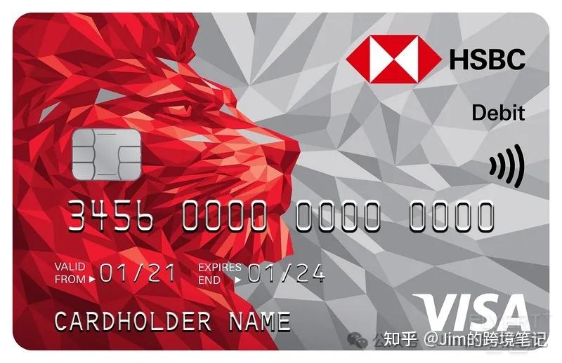 首发！汇丰香港激活问题: 收到实体卡和密码函，配置汇丰流动理财app指南 - 知乎