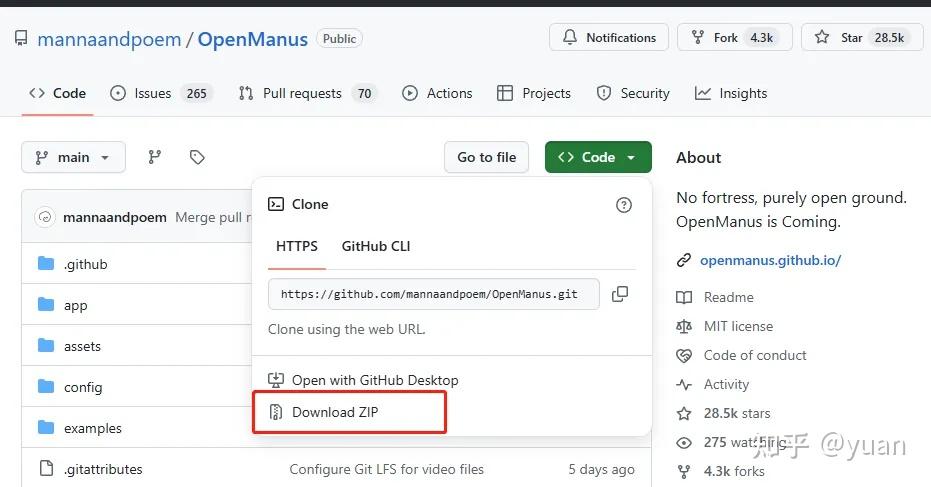 一文读懂 OpenManus：Manus 开源复现项目的安装及运行示例 - 知乎