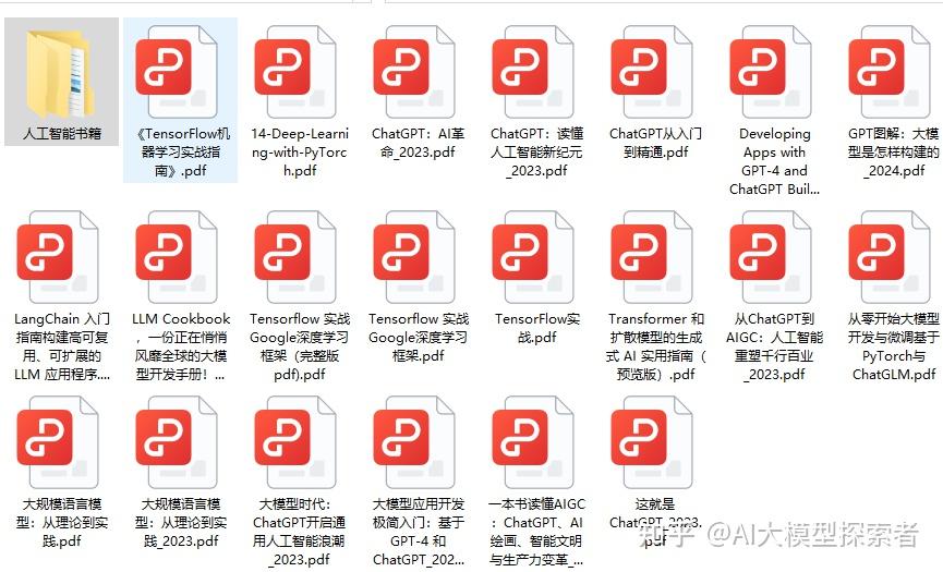 yyds！全网独一份的AI大模型学习教程资源！！ - 知乎