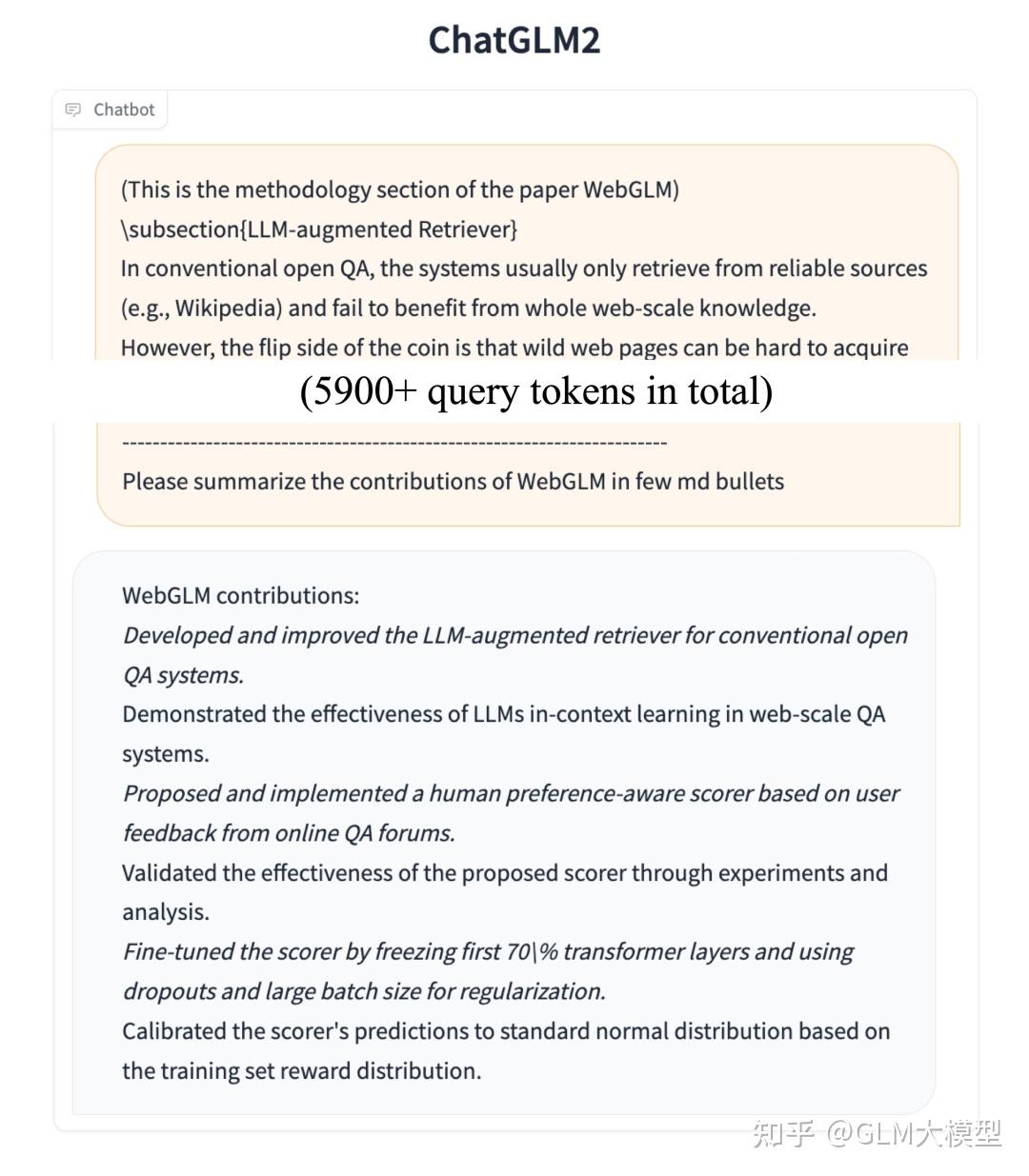 chatGLM和chatGPT的技术区别在哪里？ - 知乎