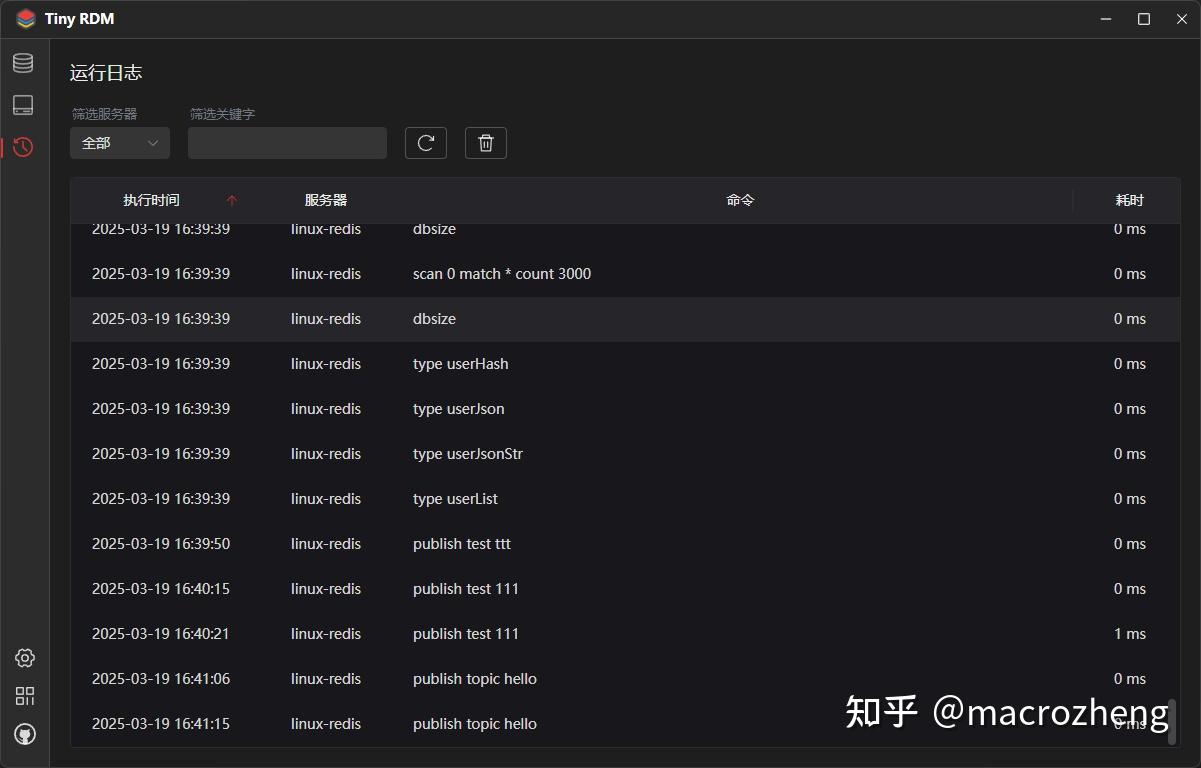10k star！一款轻量级的Redis客户端工具，贼好用！ - 知乎