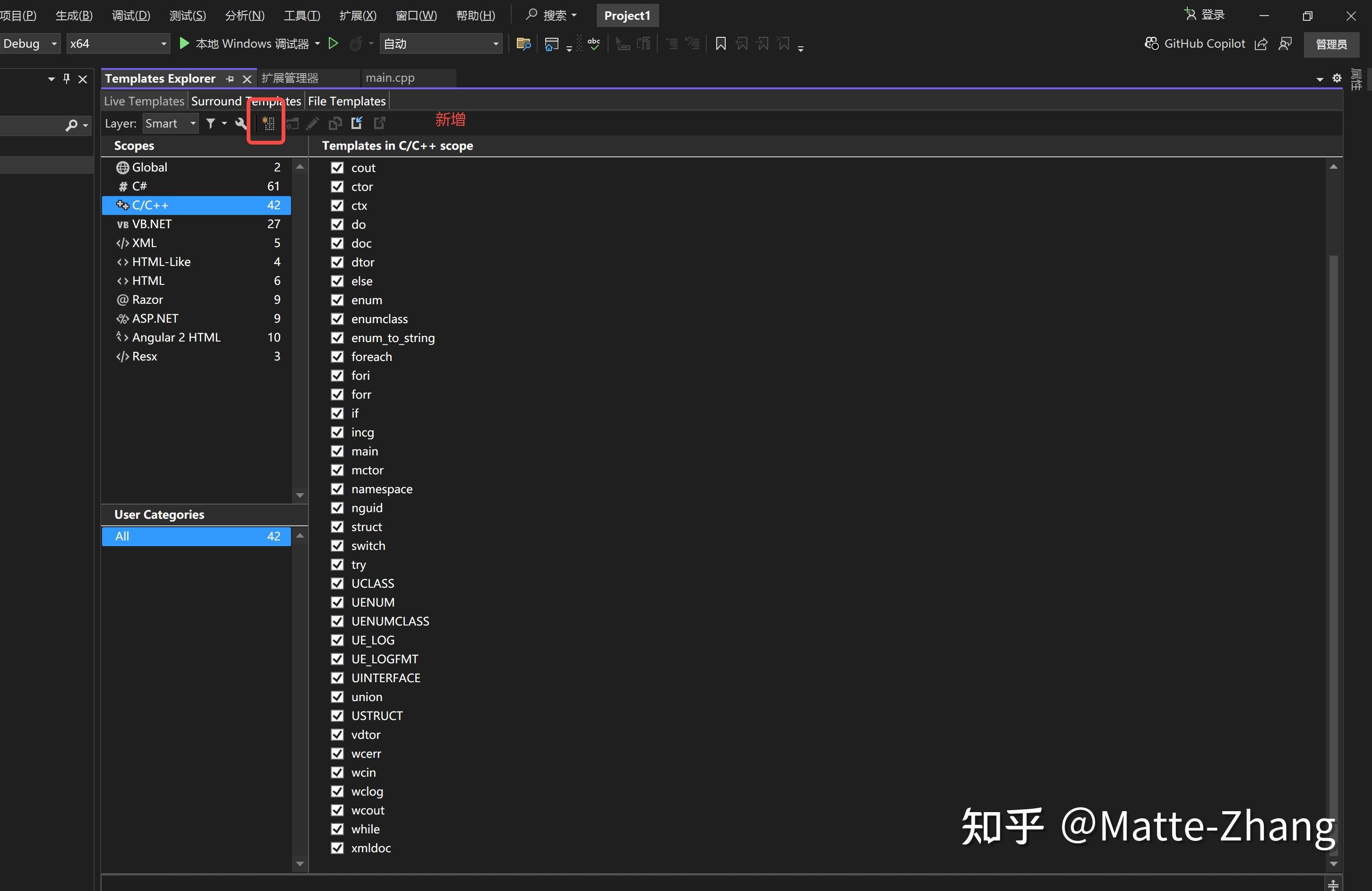 在 C++ 的 Windows 开发环境中，配置 ReSharper 插件，同时配置与 WinMain 函数入口对应的模板，以此来实现一个简单 ...