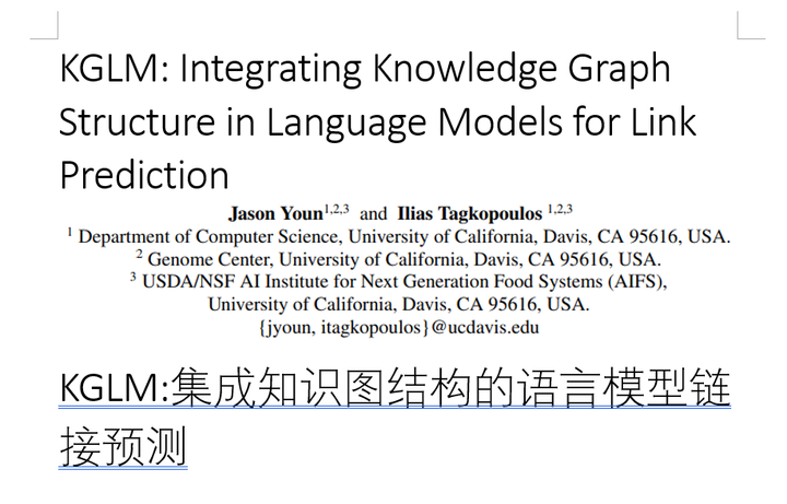 KGLM: Integrating Knowledge Graph Structure in Language Models for Link Prediction - 知乎