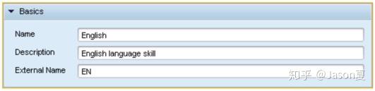 SAP Contact Center中的技能管理简介 - 知乎