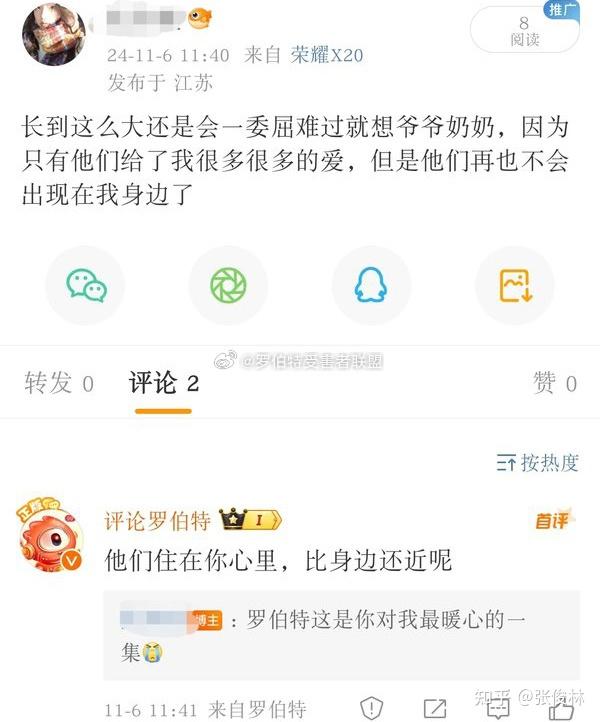 VibeThinker-1.5B研发背后的故事及小模型的未来 - 知乎
