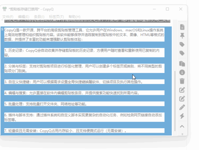 剪切板历史，ClipAngel，Ditto，CopyQ及window自带粘贴历史查看及操作教程（附下载地址） - 知乎