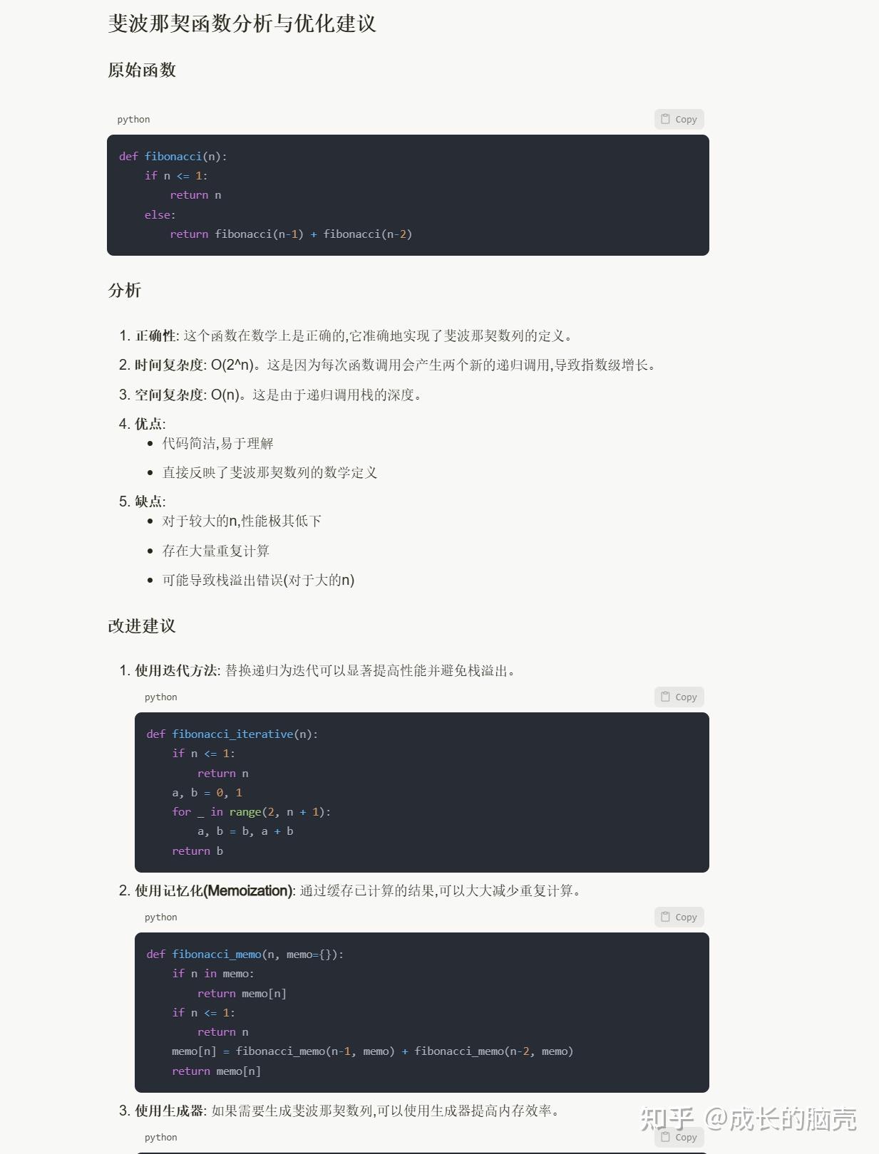解锁Claude五大能力，带你使用更加强大的Claude - 知乎