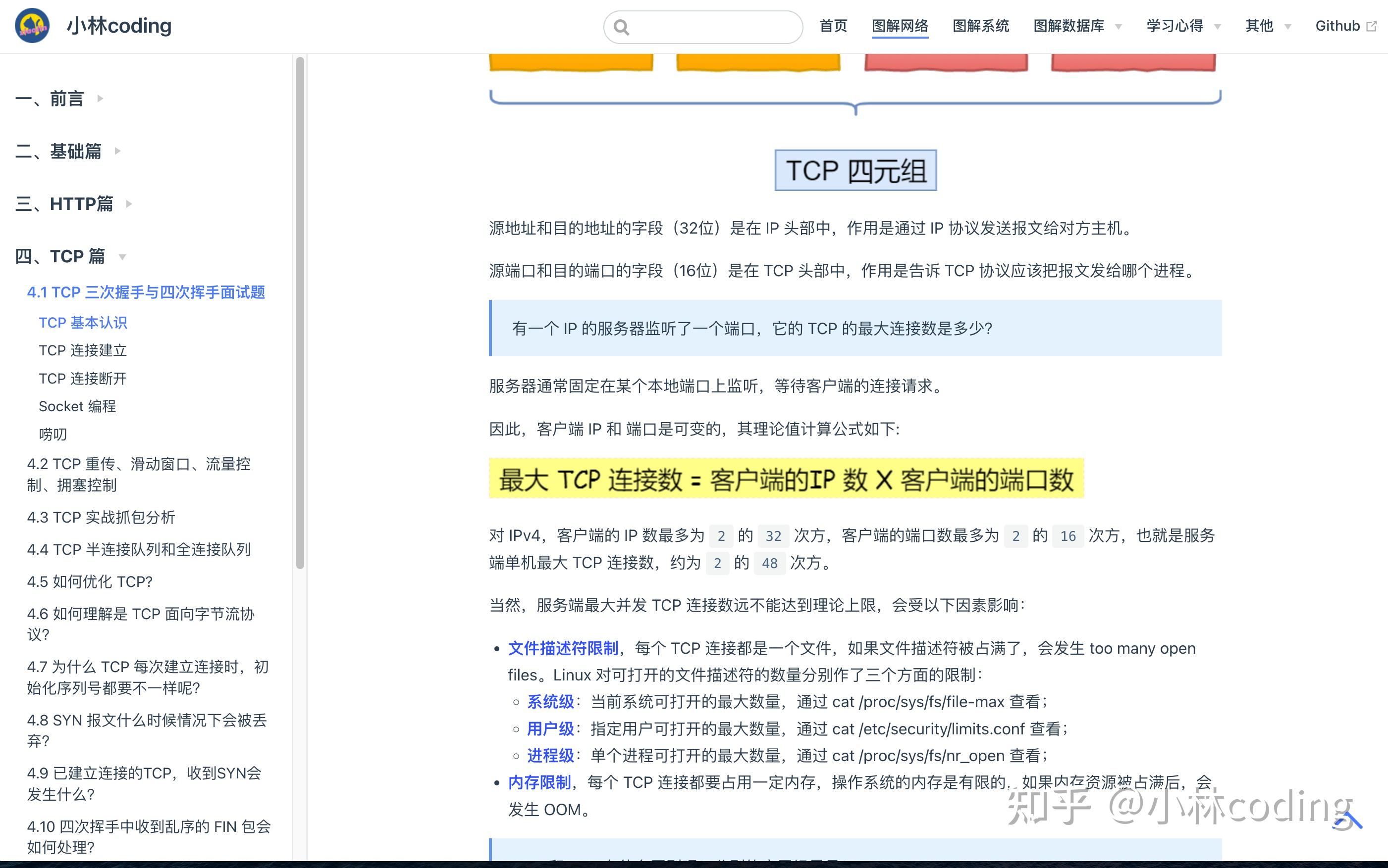 怎么理解rpc，既然有http请求了为啥还要用rpc？ - 知乎