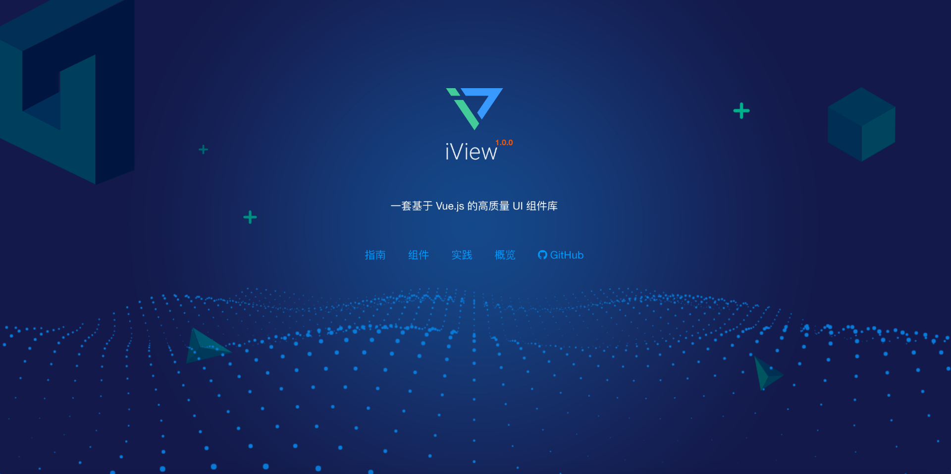 iView 发布 1.0 正式版，43 个 UI 组件助力中后台业务开发 - 知乎