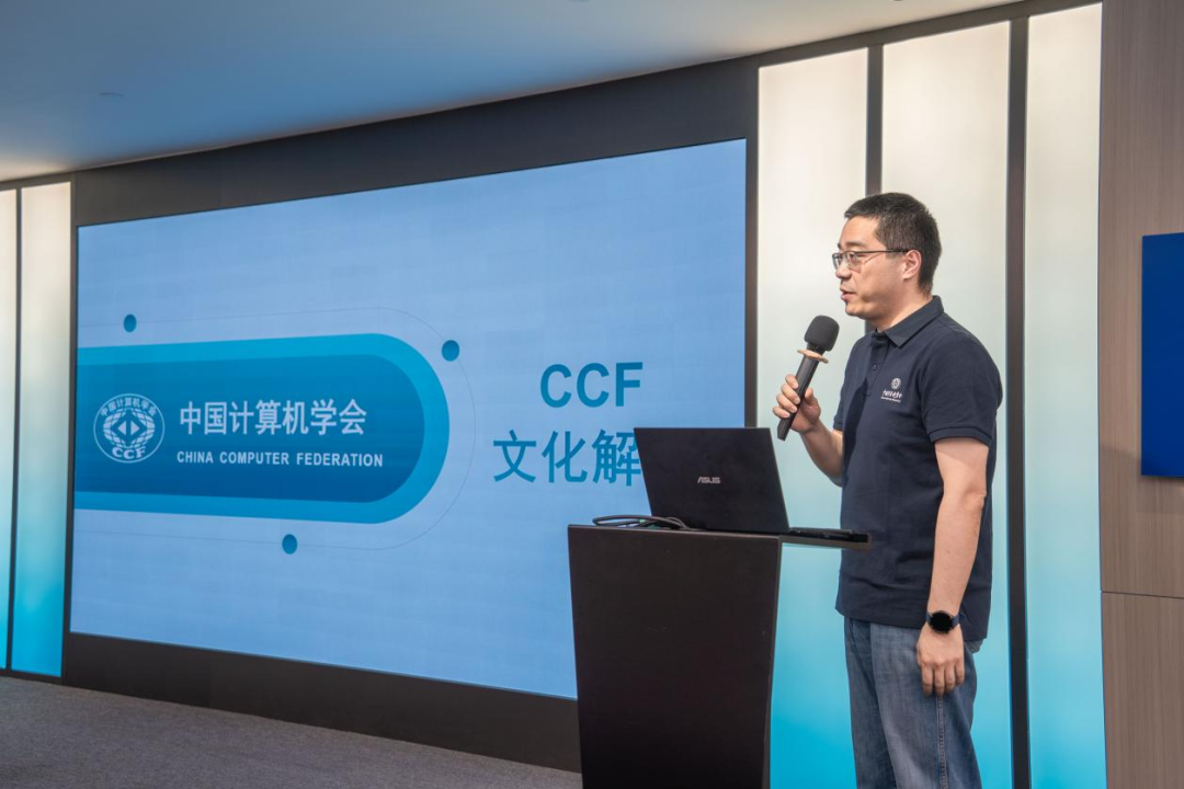 CCF佛山会员活动中心成立 - 知乎