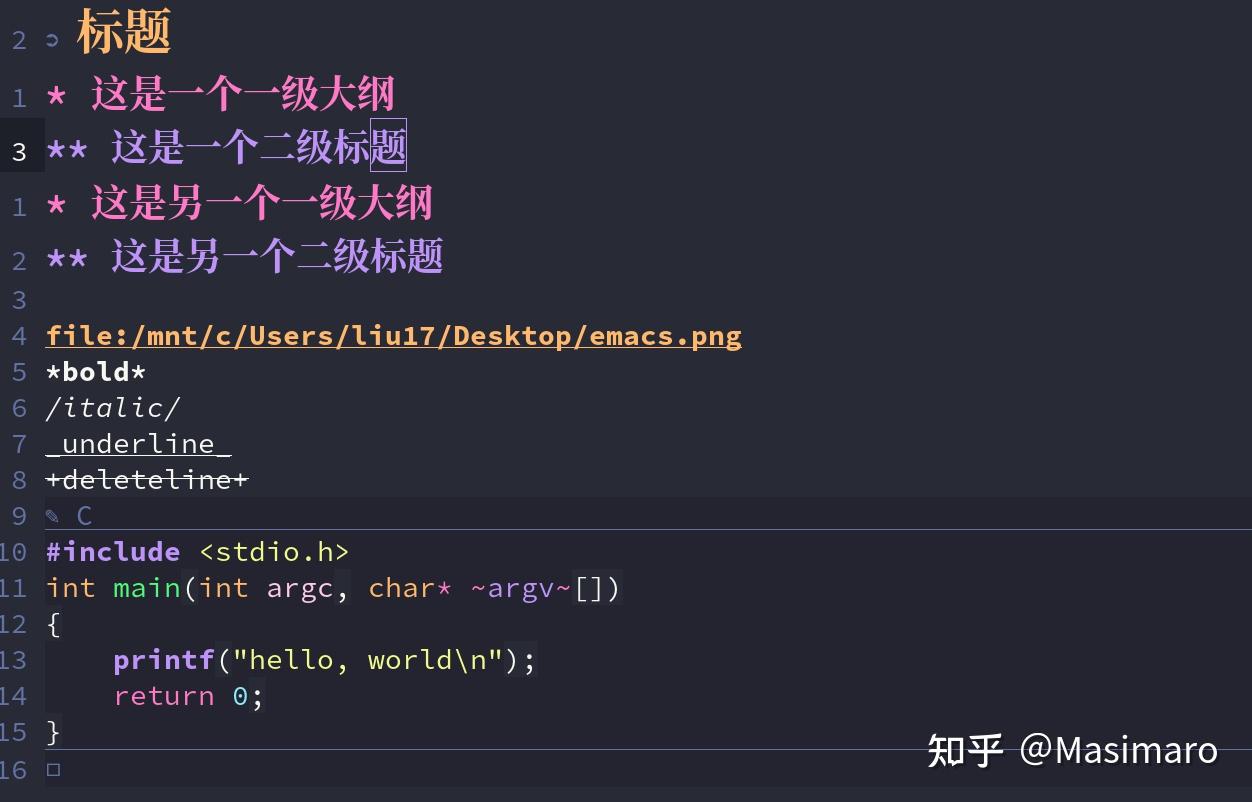 Emacs折腾日记(三十二)——org mode的基本美化 - 知乎