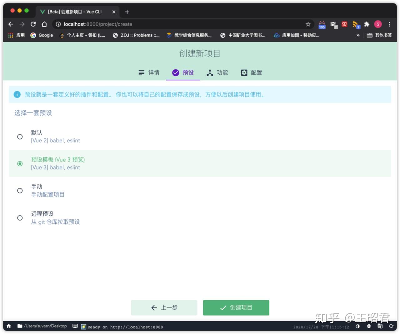 Vue3使用Mitt替代EventBus - 知乎