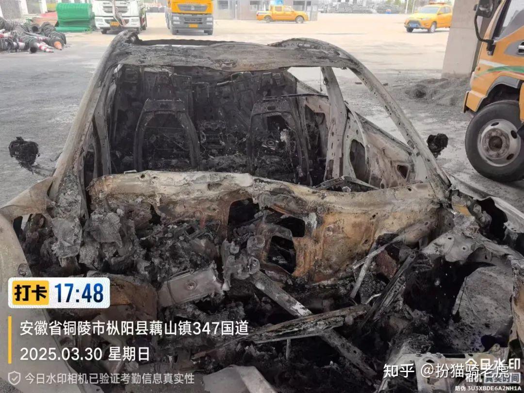 考编途中，三位小姐姐开小米SU7高速撞车去世, 车被烧成骨架! - 知乎
