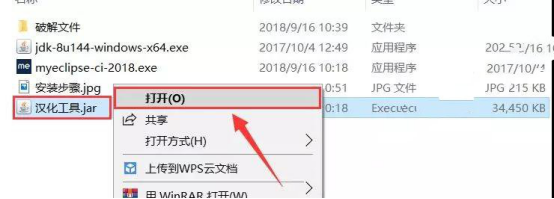 MyEclipse 2018（汉化版）安装教程 - 知乎