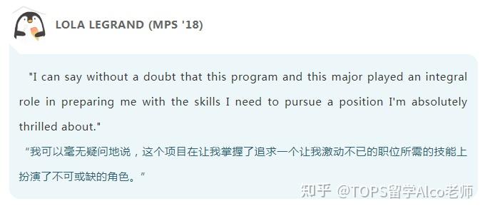 干货丨Cornell MPS in AEM康奈尔大学应用经济与管理专业项目解析 - 知乎