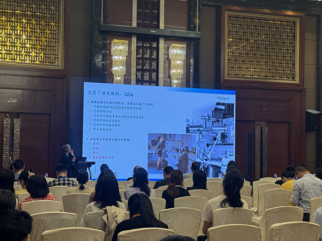 全新ACQUITY QDa II质谱检测器亮相第八届华人质谱会 - 知乎