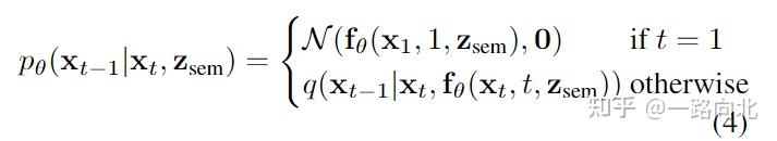 扩散模型论文阅读 | Diffusion Autoencoders: Toward a Meaningful and Decodable ...