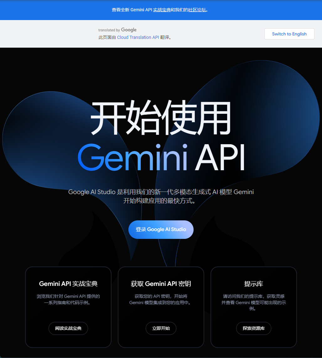 如何使用gemini分析视频内容 - 知乎