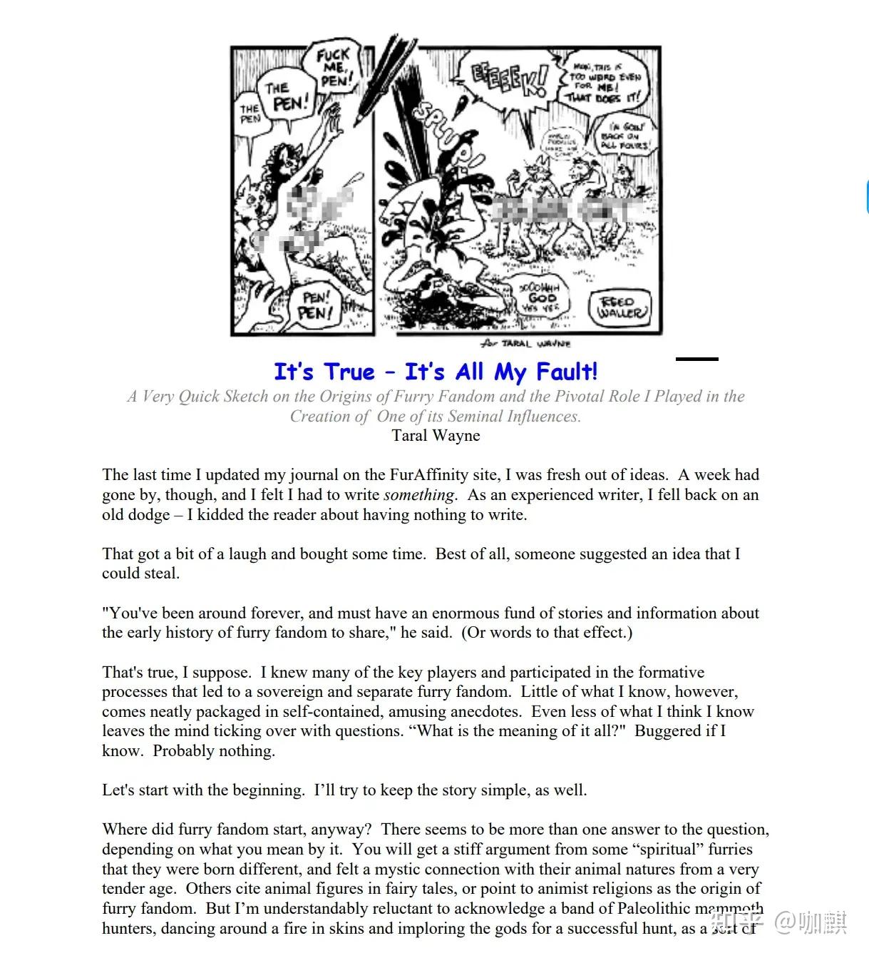 Furry文化之伊始 科幻漫画！ - 知乎