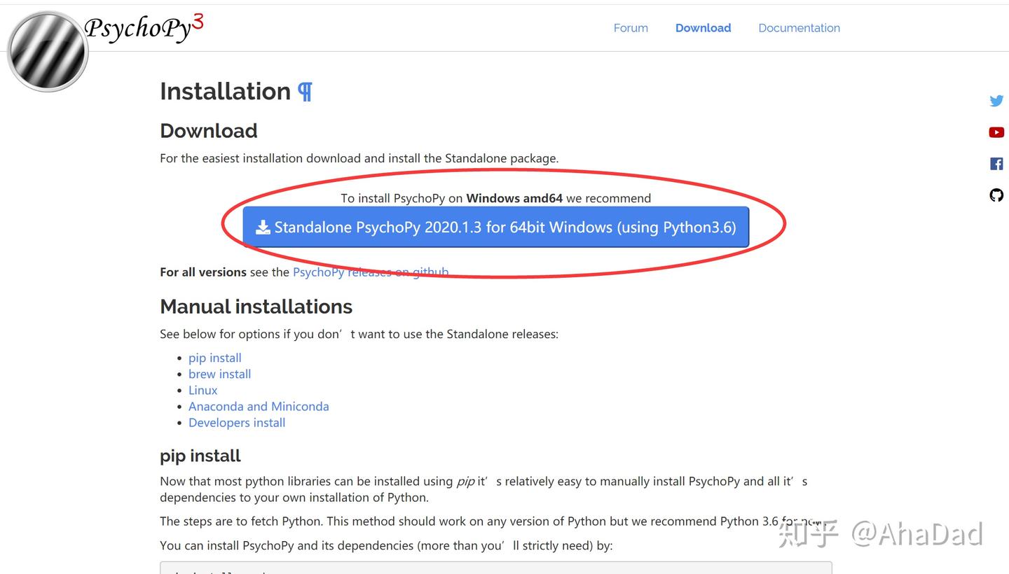 心理学实验软件：Psychopy介绍 - 知乎