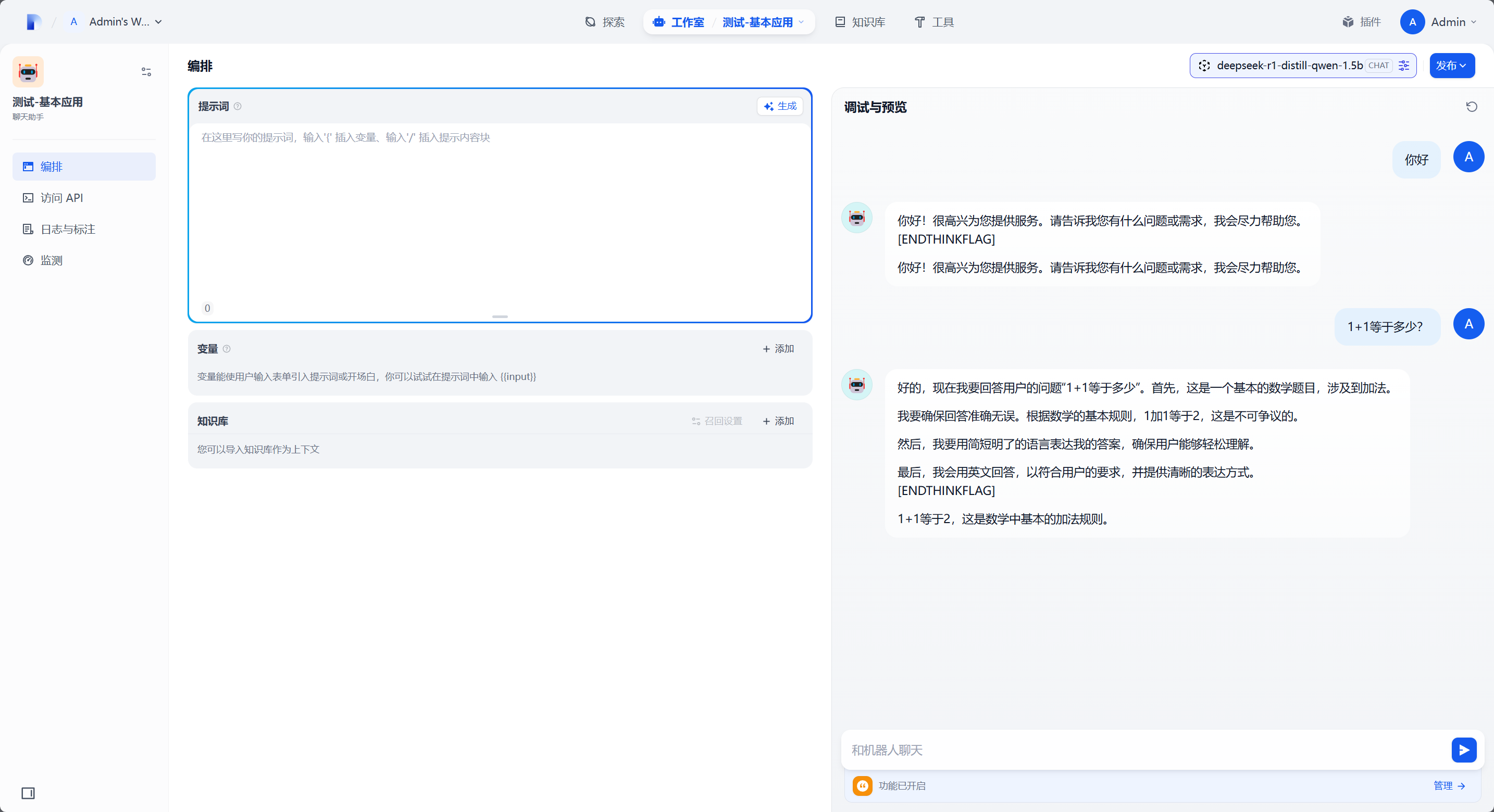 LocalAI 部署完全指引 - 知乎