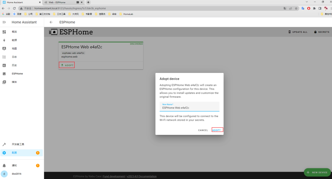 Home Assistant设置ESPHome连接ESP32+DHT11温湿度传感器 - 知乎