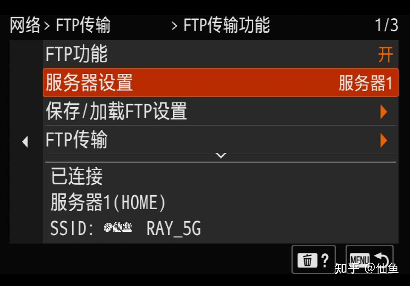 真的好用！索尼A7C2相机的FTP+NAS照片一键导入相册教程与实用配件分享 - 知乎