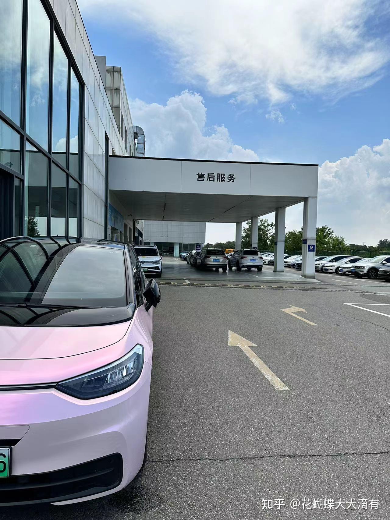 老车主告诉你ID3的十个你不知道的事 - 知乎