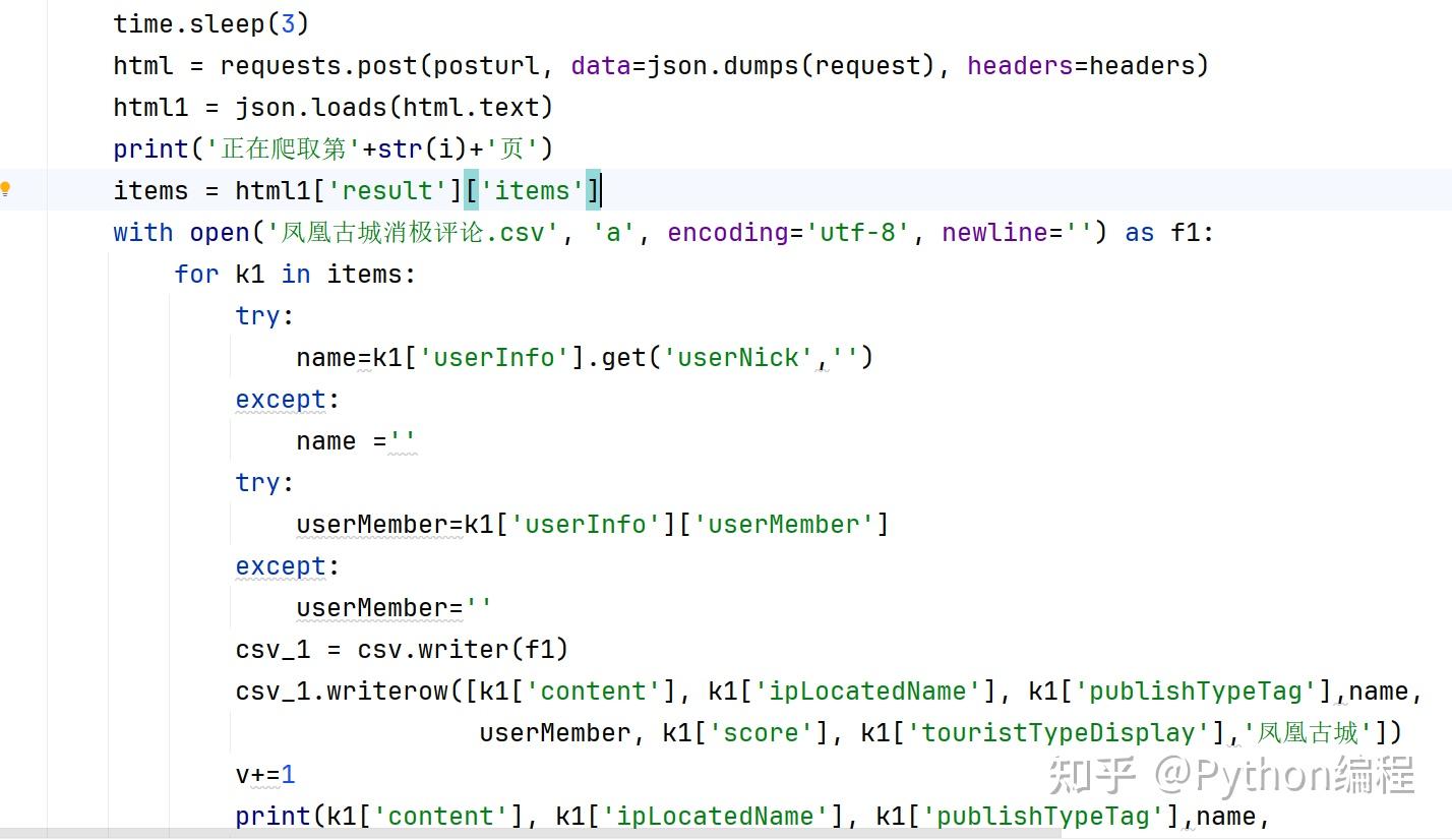 python案例：基于python 神经网络cnn和LDA主题分析的旅游景点满意度分析 - 知乎