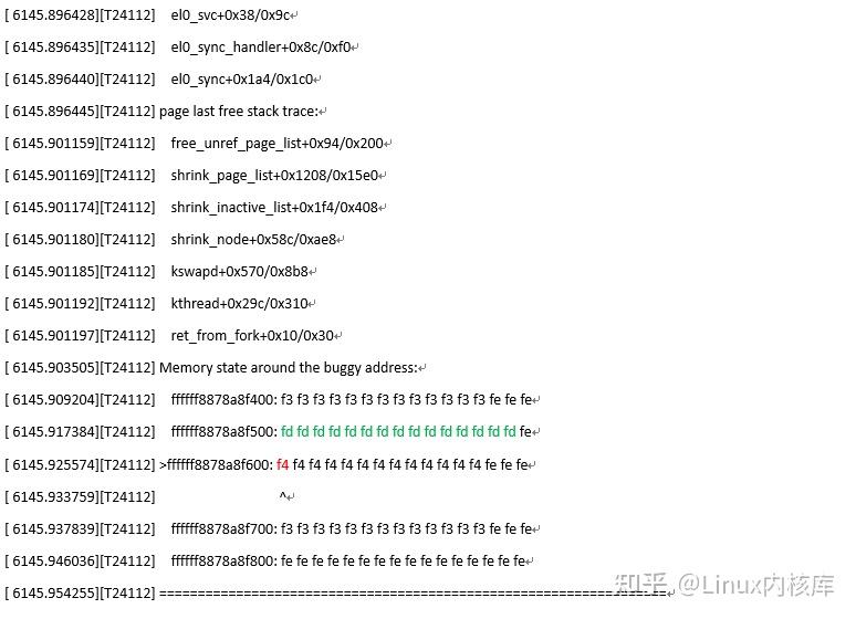 ARM MTE简介（超级详细~） - 知乎