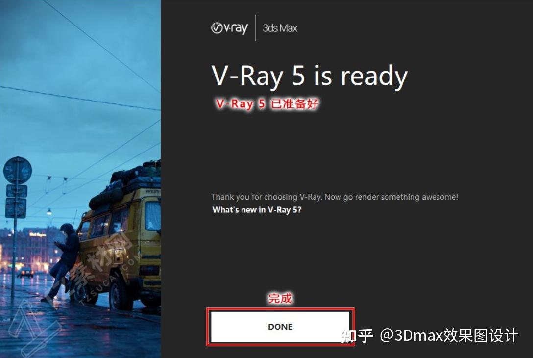 VRay6.1适合哪些版本的3DMax? - 知乎