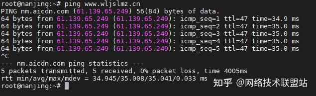 一文教你玩转Linux的ping命令，从此成为Linux网络高手 - 知乎