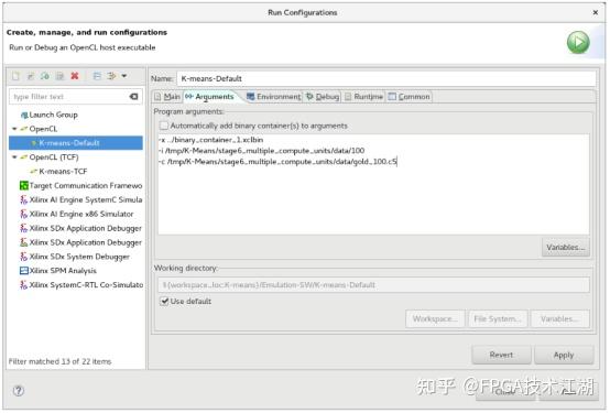 Vitis指南 | Xilinx Vitis 系列（六） - 知乎