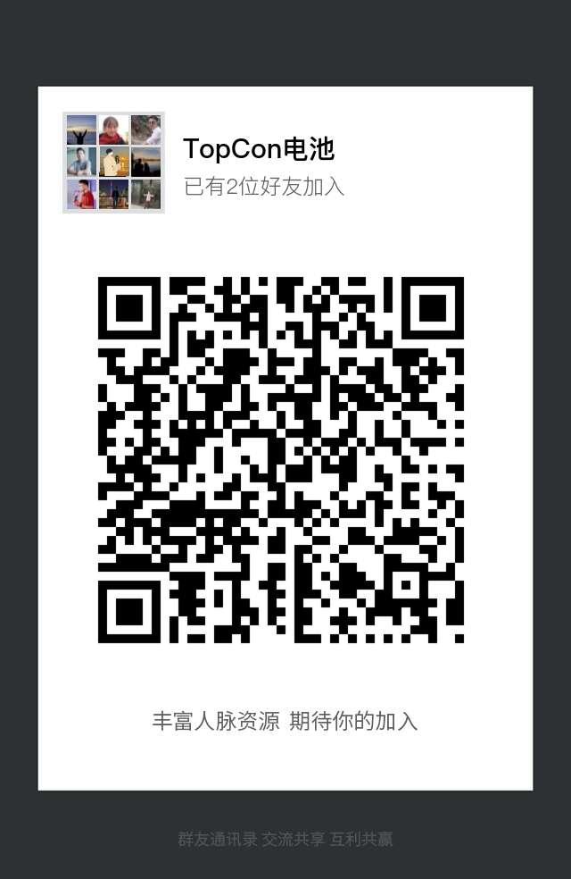 4.5GW TOPCON电池片项目原辅材及设备清单 - 知乎