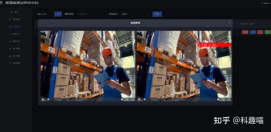 一个AI模型训练的中台实战平台开源！ - 知乎