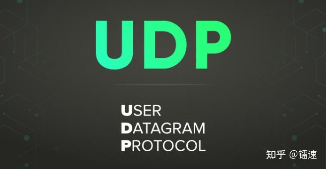 了解UDP发送过快导致的问题和对应解决方案 - 知乎