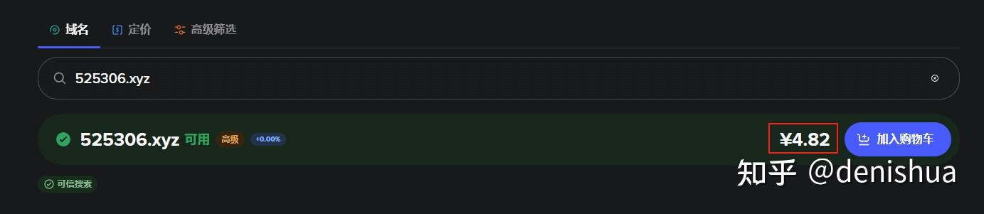 5 块钱的 .xyz 域名+CloudFlare，能整出什么玩法？一文告诉你！ - 知乎