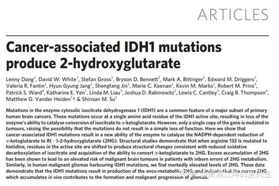 IDH突变、表观遗传与靶向治疗 - 知乎