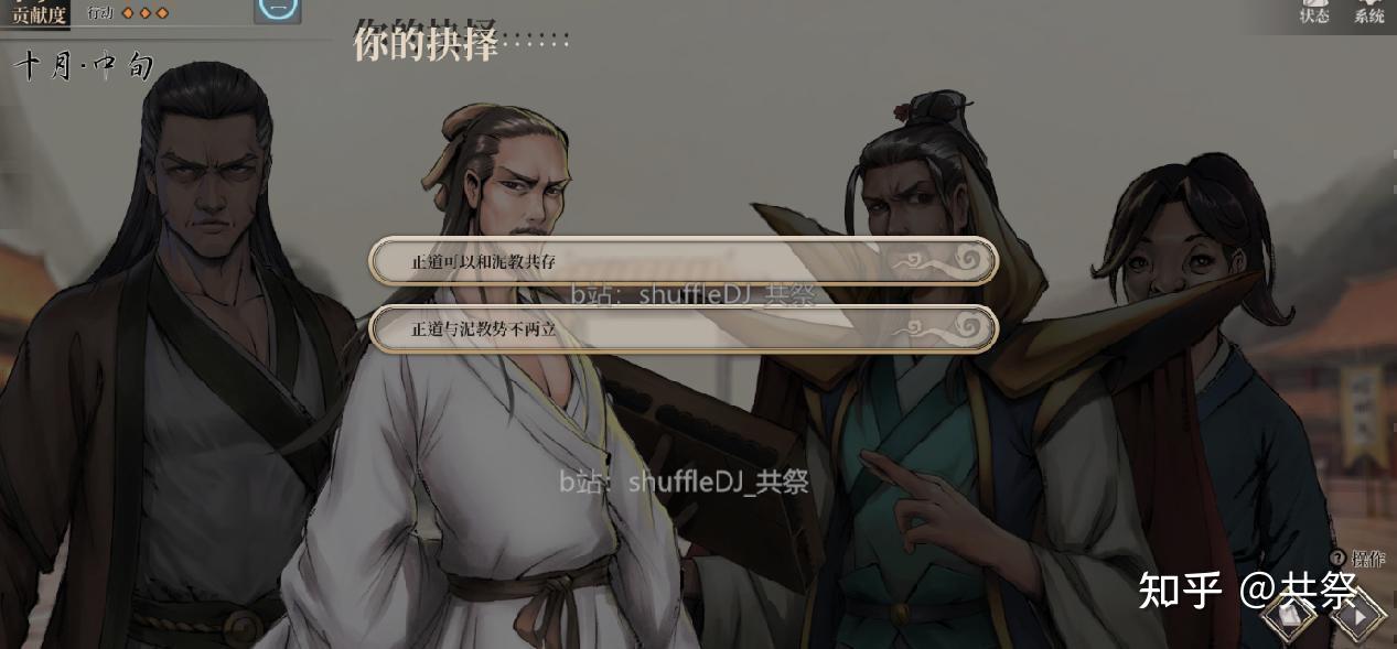 活侠传 叶云裳线 p8 第三年8月至10月 君临锦香宫 武林大会 诛杀晁和！ - 知乎