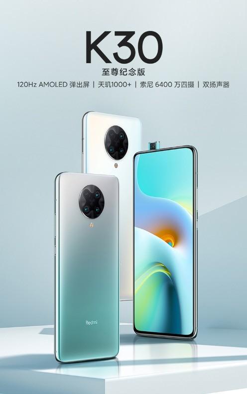 流畅省电！小米10、Redmi K30至尊纪念版可以升级MIUI 14了 - 知乎