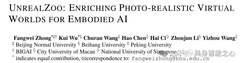 高度逼真3D场景！UNREALZOO：扩展具身智能的高真实感虚拟世界 - 知乎