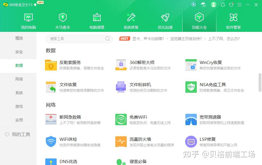 浅显易懂：WinForms、WPF和Electron的区别和优缺点 - 知乎