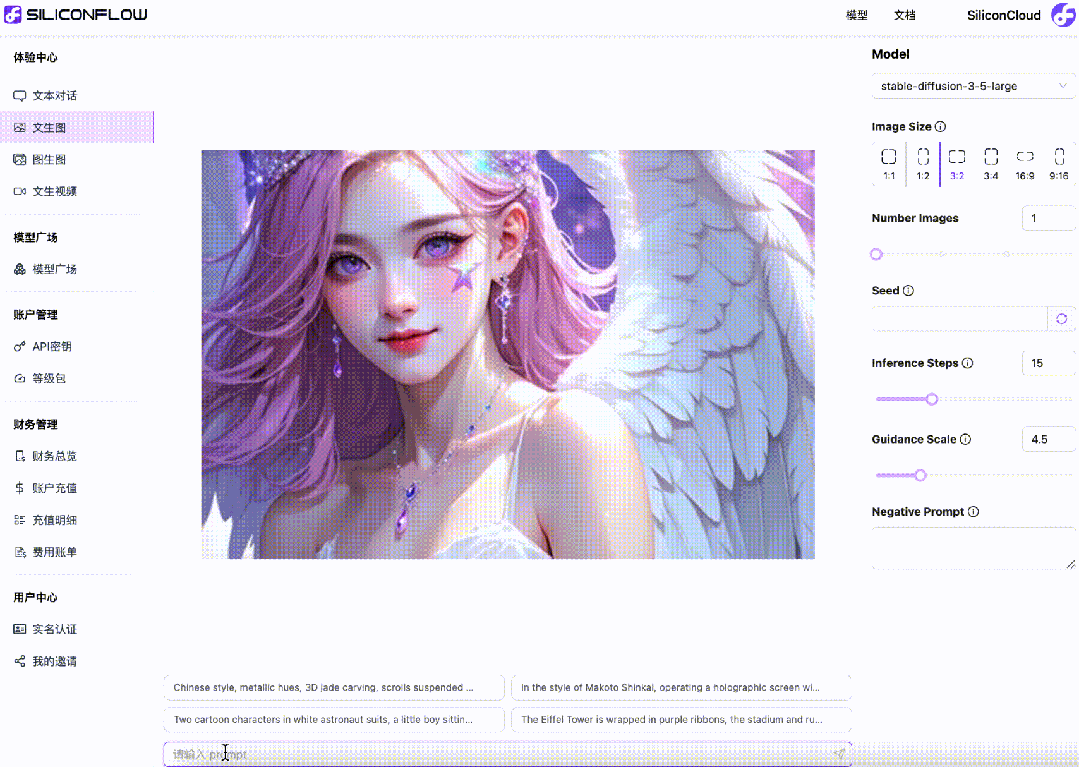 SiliconCloud上线Stable Diffusion 3.5 Large，可免费尝鲜 - 知乎