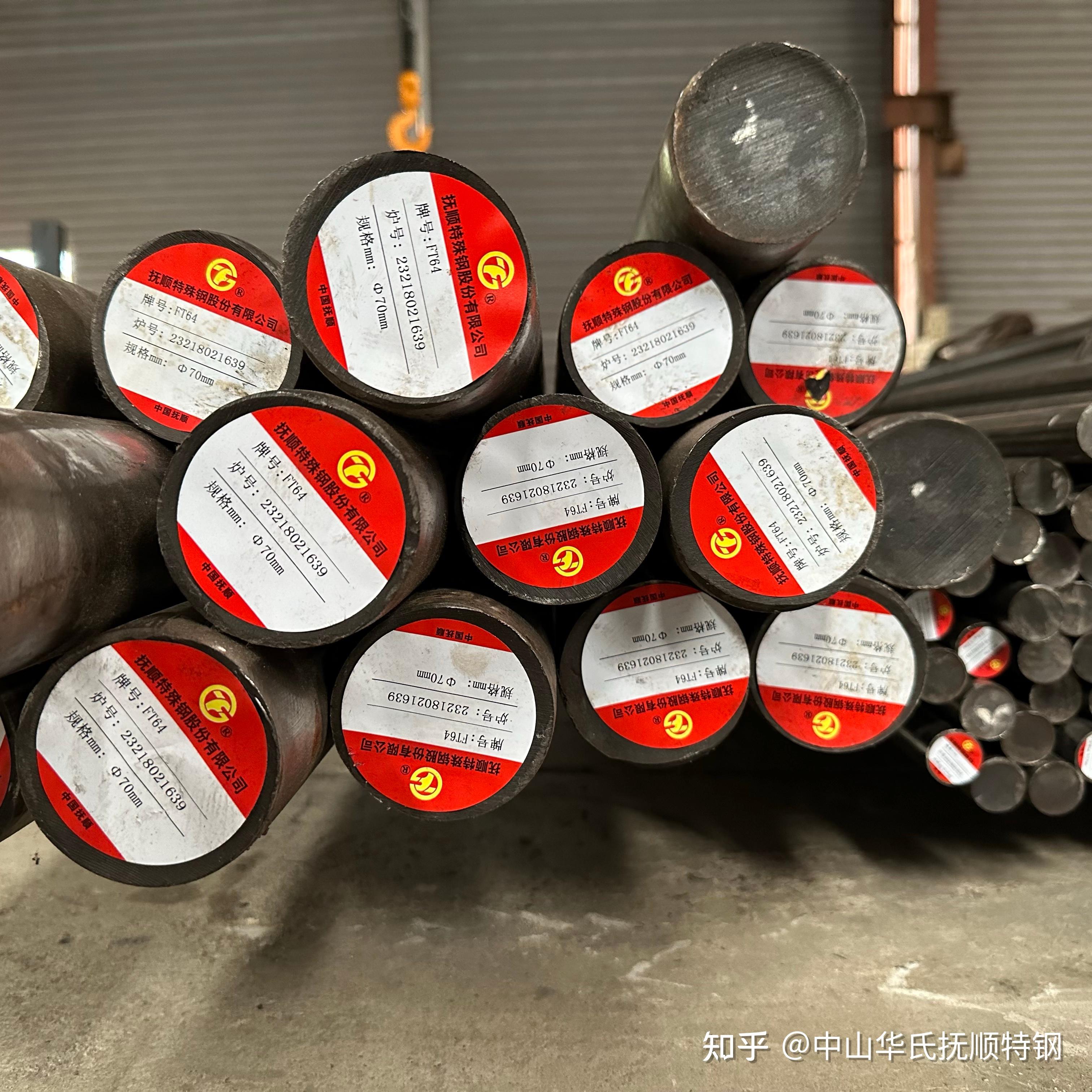 S136是一胜百公司的，通常所说的国产S136指的是哪种牌号的钢材？ - 知乎